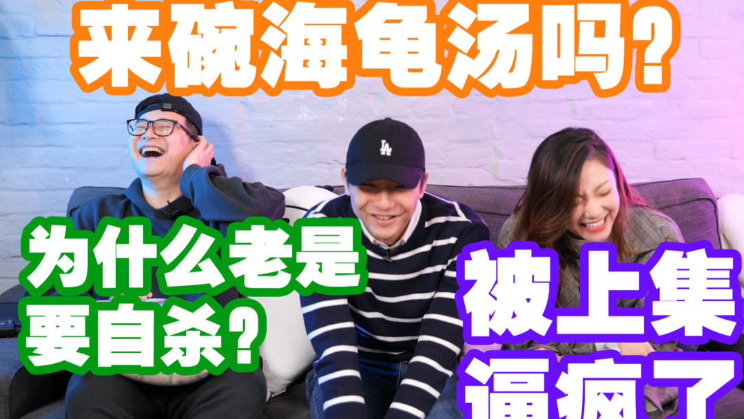 【是or不是】推理游戏3.0!梅开二度?!隔壁王叔叔的秘密?!