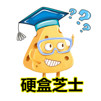 硬盒芝士 