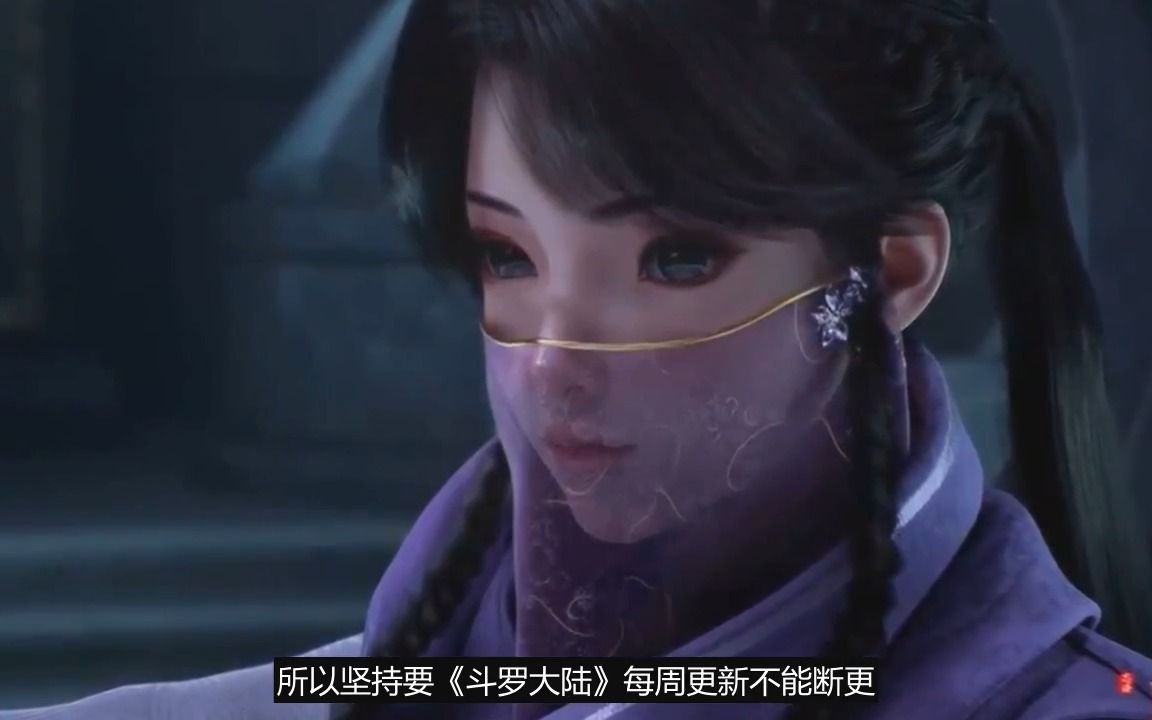 难怪凡人修仙传第一季重置,破案了,原来导演面对采访说要做20季