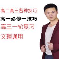 高中数学文理科 