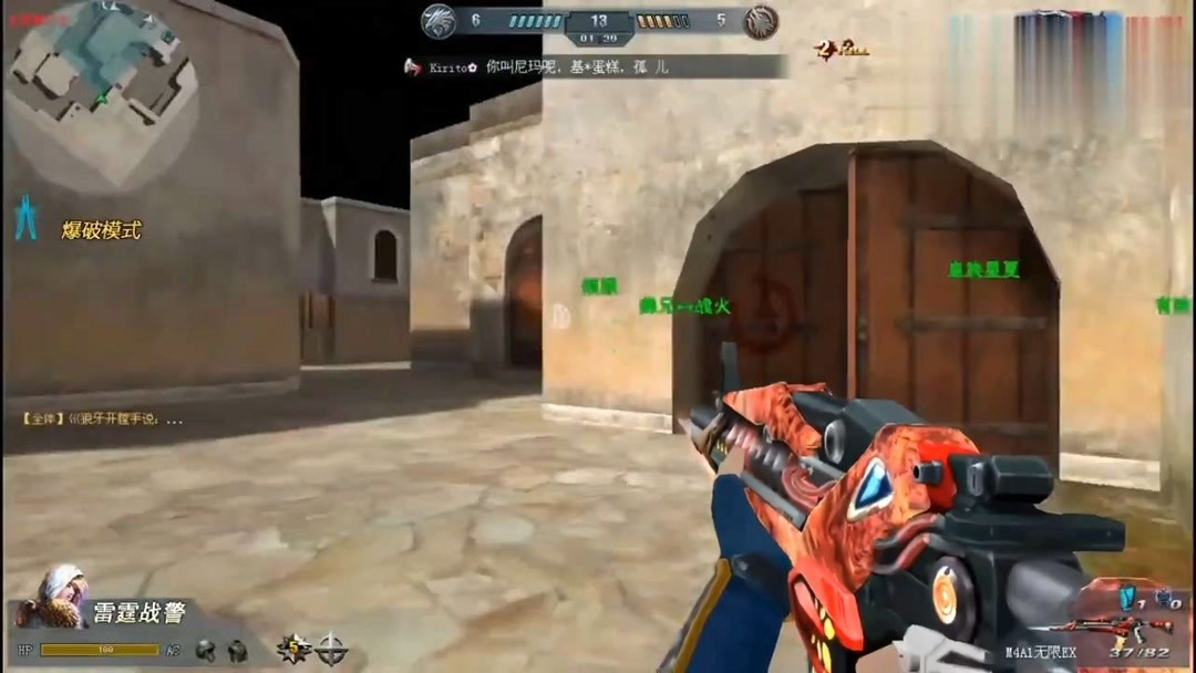 生死狙击:传说级M4A1无限EX,打爆破来试试,请忽略技术!