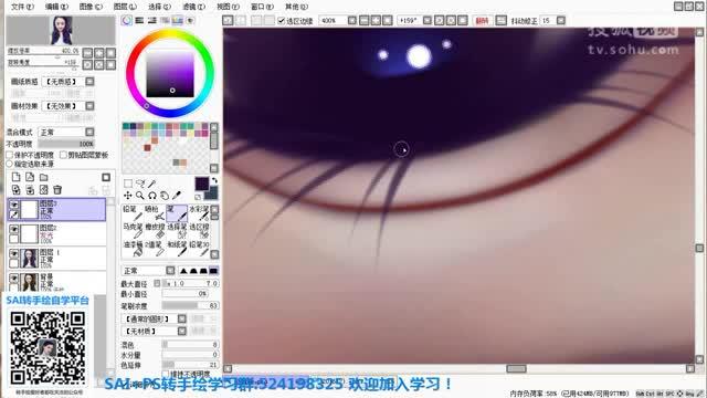 6眼睛的画法2转手绘_ps转手绘_ps仿手绘_ps手绘效果_ps伪手绘转...