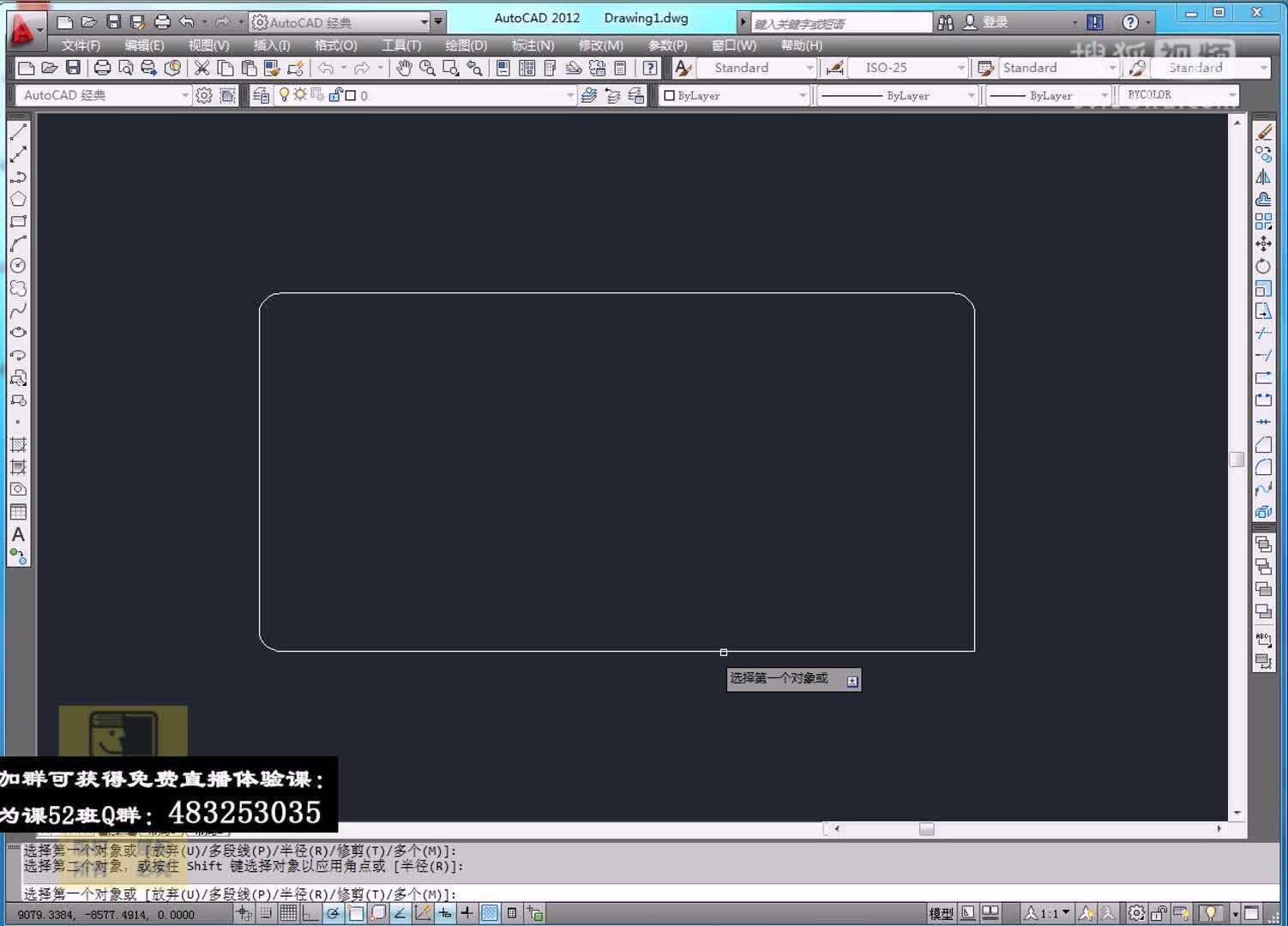 cad视频教程cad室内设计cad教程视频 cad2010视频教程