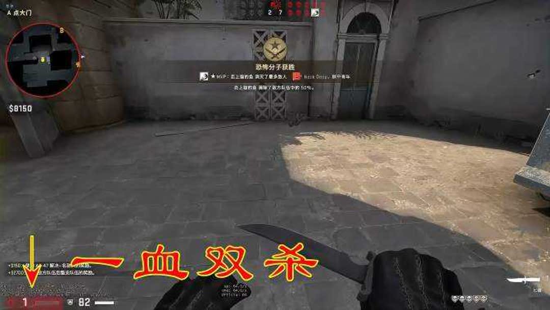 「csgo」8.23-8.25第一人称录像剪辑,有时候没录象还真不好解释