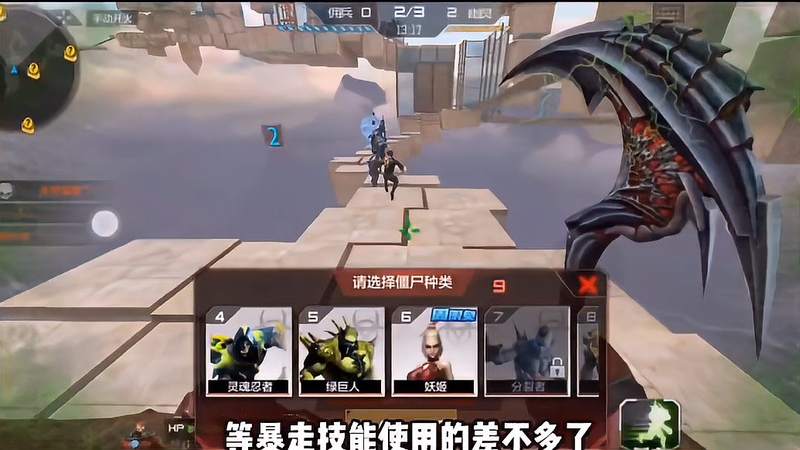 盘点追击世界第二关破点技巧,学会了就是赚、cf追击生化