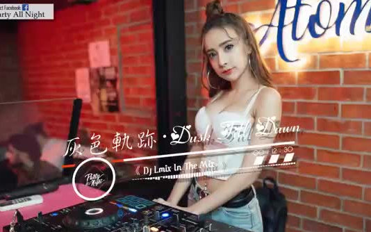 【灰色軌跡 ● 光輝歲月 ● 海闊天空NoNStoP MaNYaO ReM!x 2o2o ...