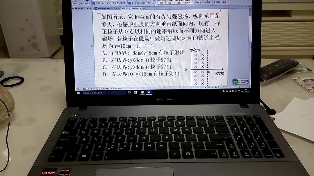 带电粒子在有界磁场中的运动例题习题