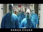 中国加油——致敬抗击疫情的最美逆行者
