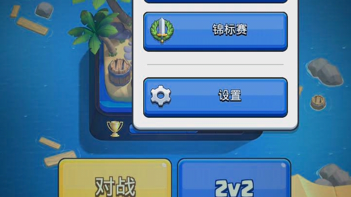 《皇室战争》一切等压狗都是纸老虎——十级皮卡打满级女巫精锐狗