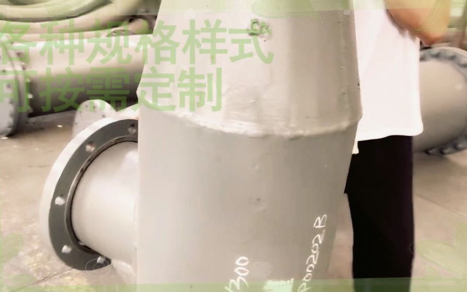 缓冲罐生产厂家 耐磨双金属复合管是什么 江河周复合管