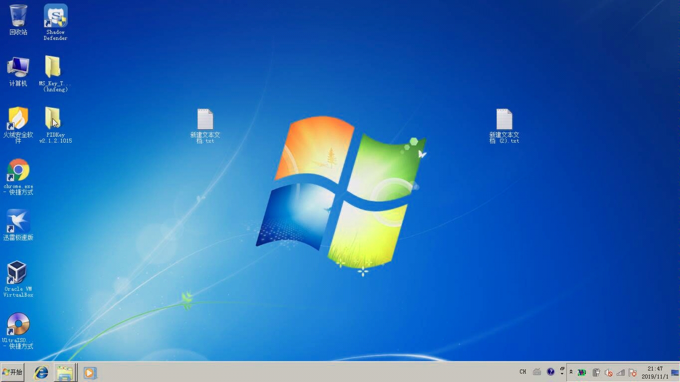 如何方便找到Windows激活码