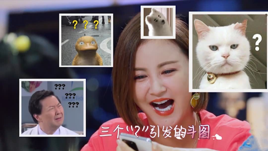 张歆艺一条微信引袁弘狂发表情包,表情包大户没错了