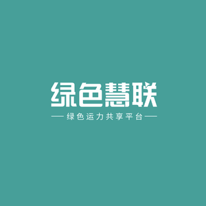 电动货车那些事 