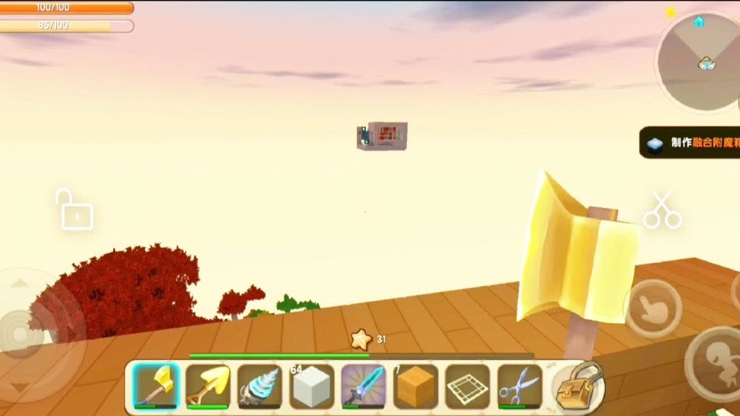 迷你世界39期:小姐姐回家的路上看到遗失的飞船?这方向不对啊