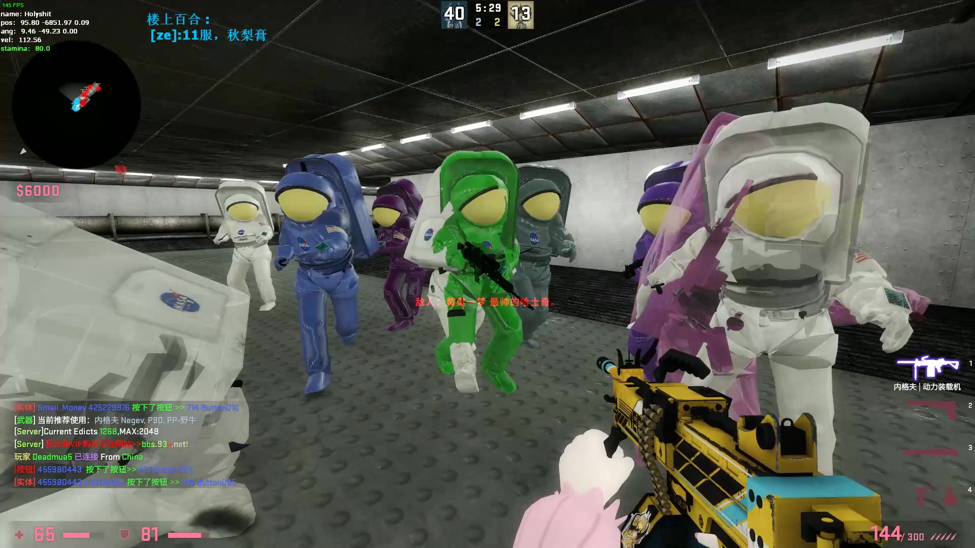 CSGO僵尸逃跑 ze_space_flight_p3(航天飞行)