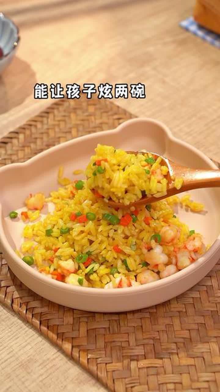 给米饭换个做法,孩子毫无抵抗力呀胚芽米宝宝爱吃宝宝辅食
