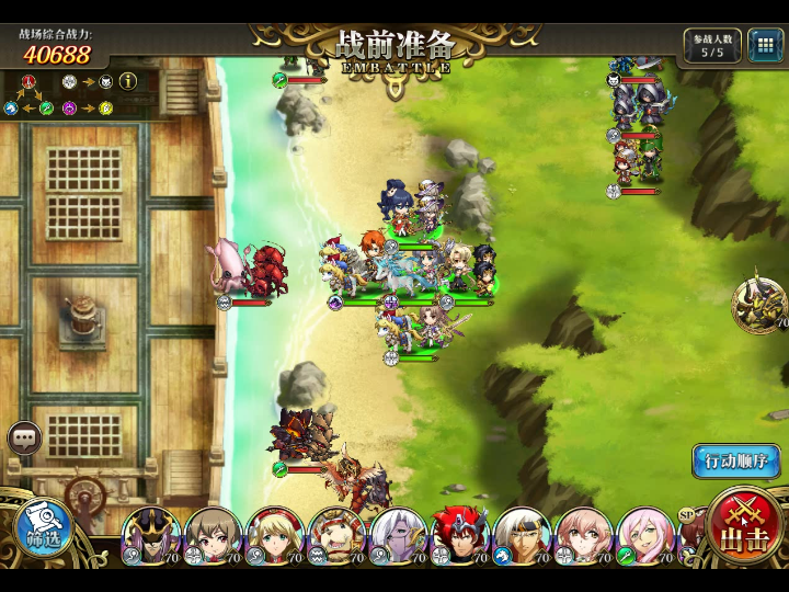 梦幻模拟战 封印战域 第一战域 lv70 光辉队 2021.12