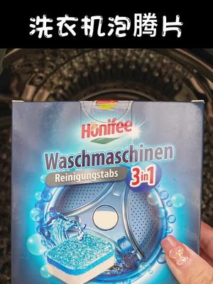 洗衣机清洁的正确方法!一定要看完哦