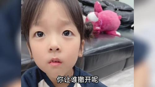 籼籼:孔融让梨的故事是这样的来的,套路在她面前完全不行啦