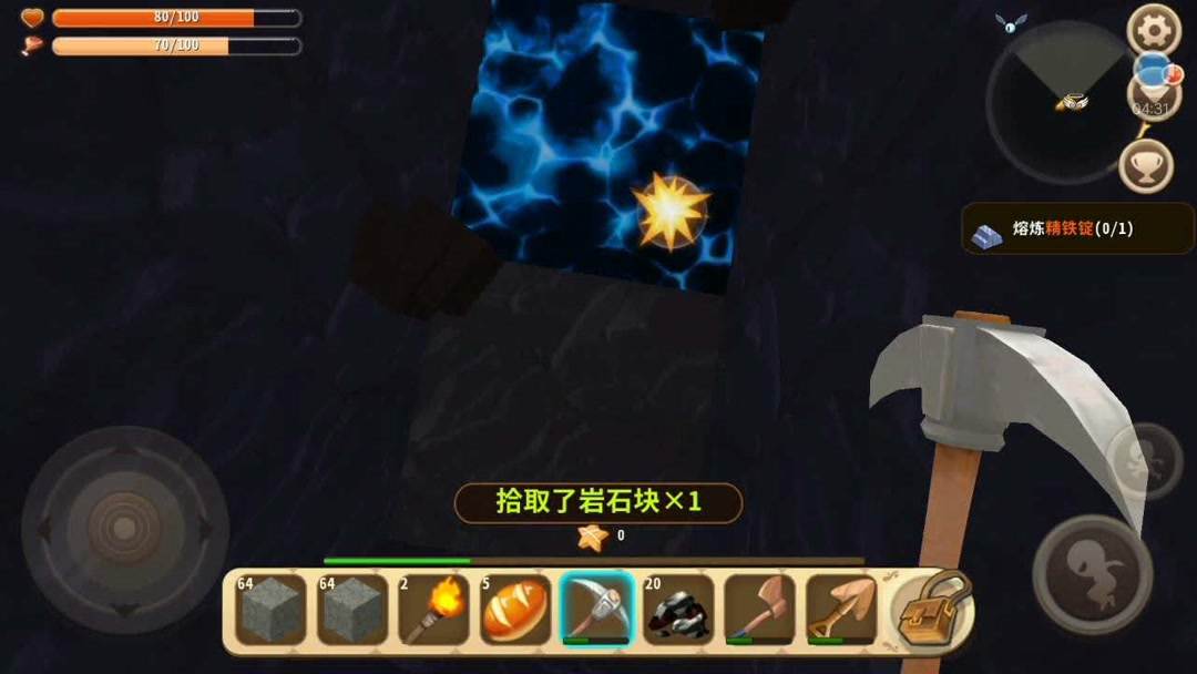 迷你世界稀缺矿石被我找到了!
