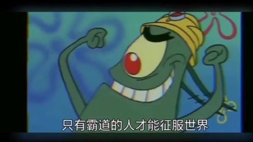 海绵宝宝语录合集
