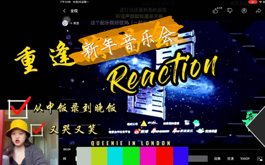 【时代少年团/TF家族二代】一场以重逢为名的盛大告别