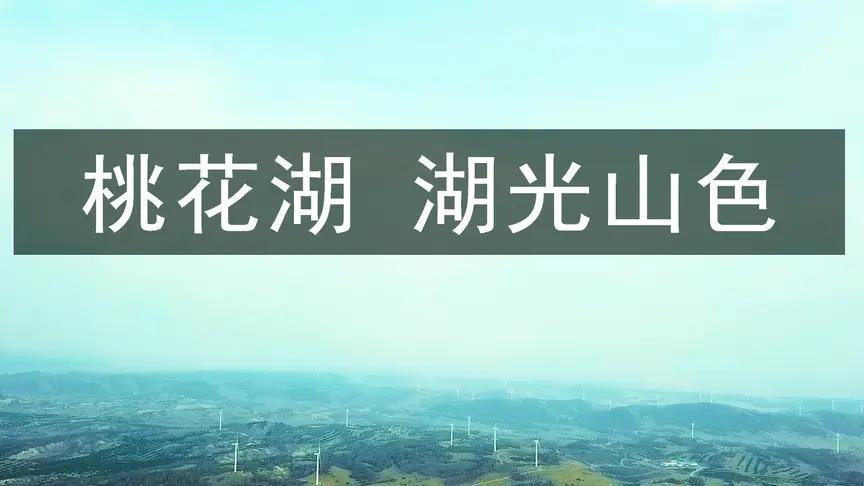 航拍记录 河北塞罕坝国家森林.