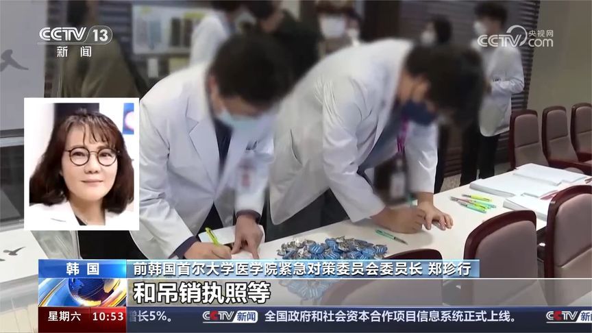 尹锡悦执政“期中考试”失利 韩国医疗界:理所当然