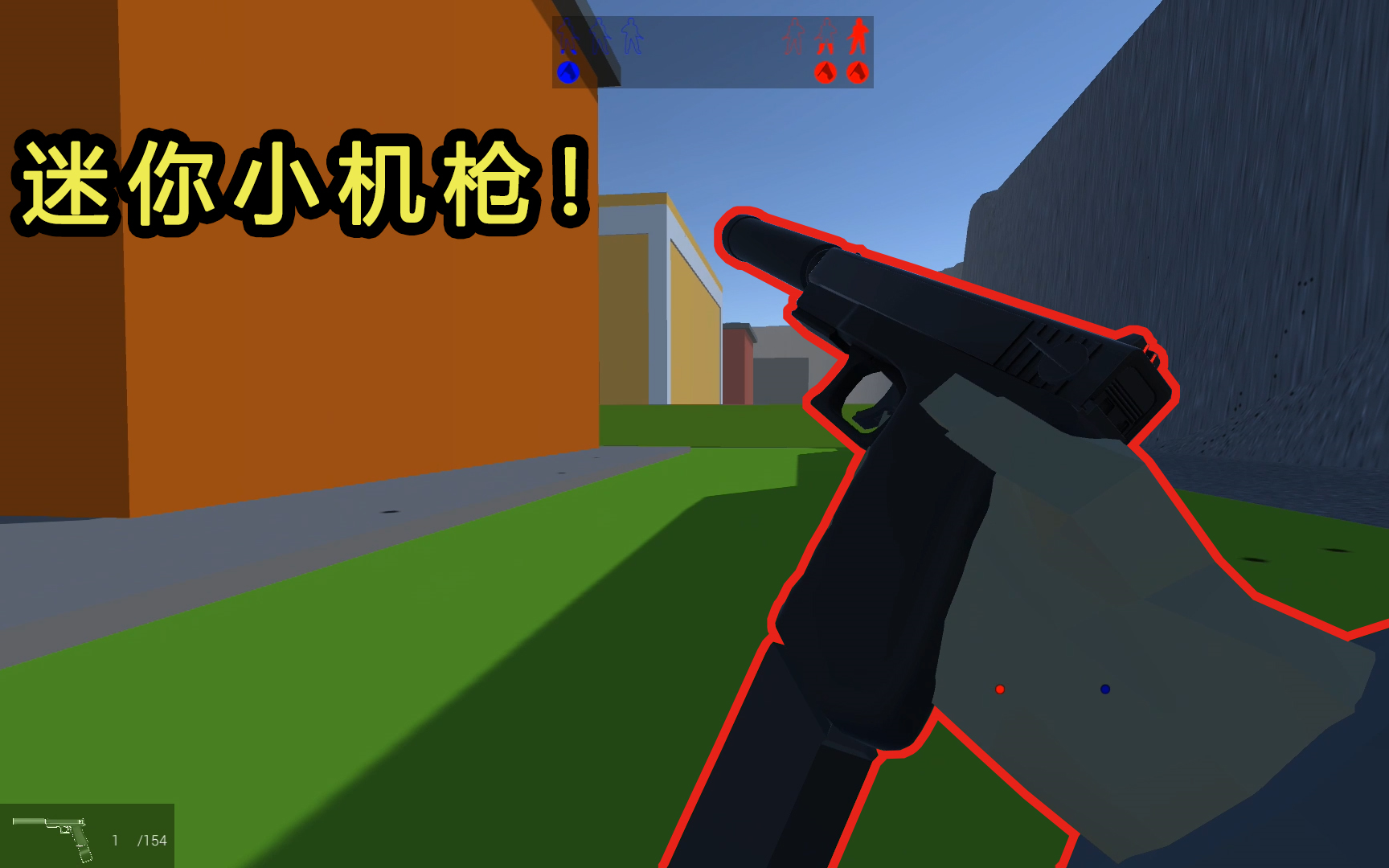 【神探莫扎特】带逃杀!贫民窟!迷你机枪G18!-战地模拟器(ravenfield)丨...