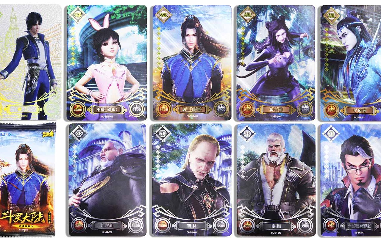 卡游斗罗大陆武魂收藏令豪华版第一弹15包 超稀有UR卡唐三