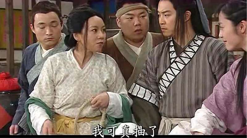 佟湘玉装狠人拿鞭子吓唬小郭,说我可真抽了,你可不要怕疼