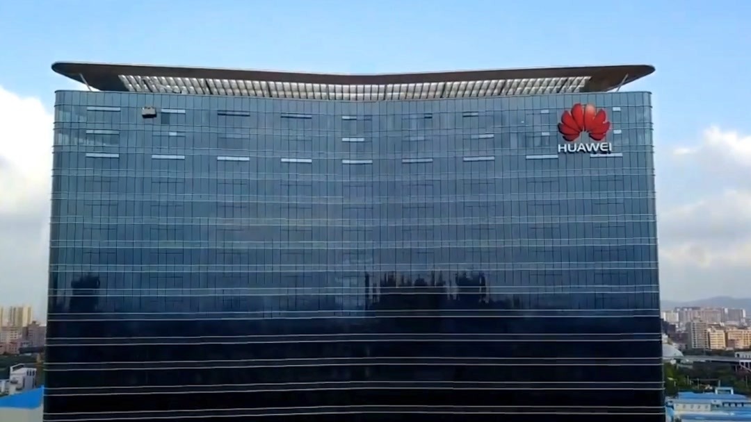 工信部谈谷歌暂停华为部分业务:中国不会因此事改变开放政策