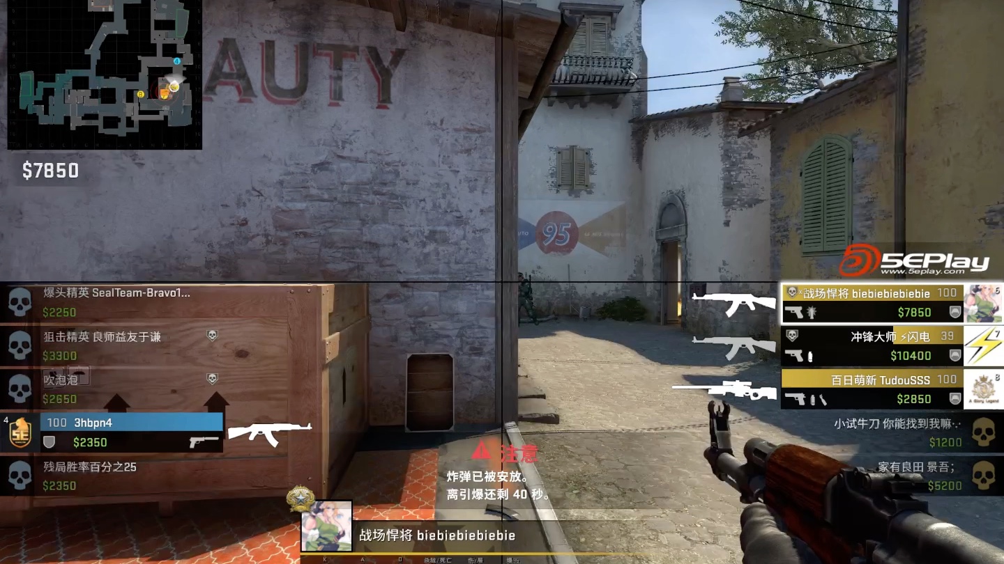 【csgo】这个准星可太好玩了哈哈哈哈