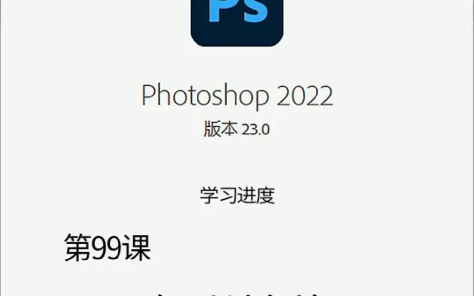 如何将一张色彩漂亮的图片转移到另一幅图片