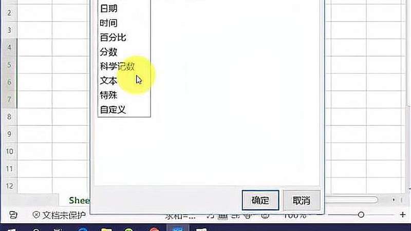 WPS里三种数字的表示方法～