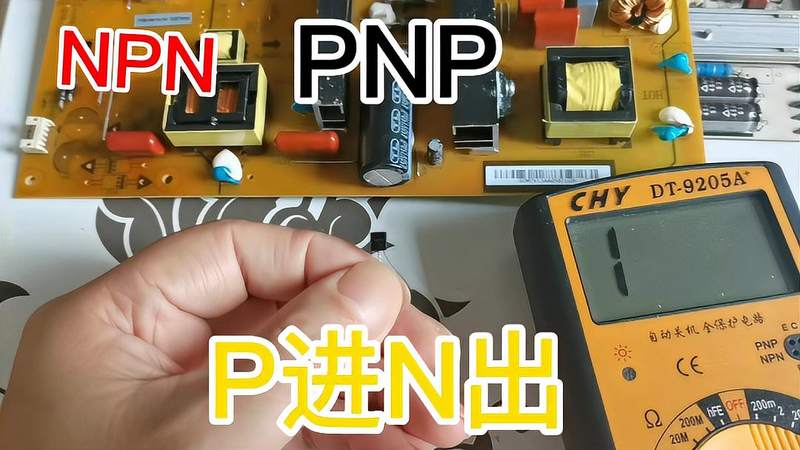 电子基础知识之——三极管可以用这种等效电路来理解简单实用