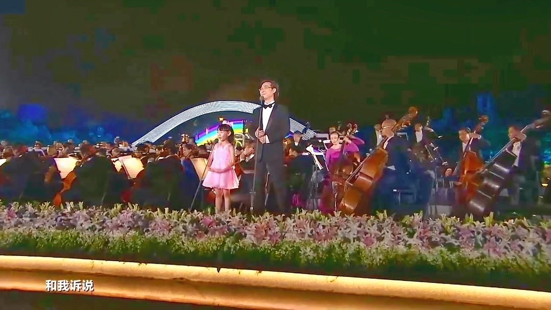 G20文艺晚会,一首《我和我的祖国》,令人动容