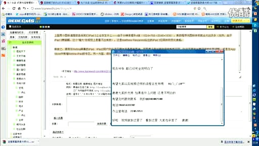 12,文章末尾加上注释