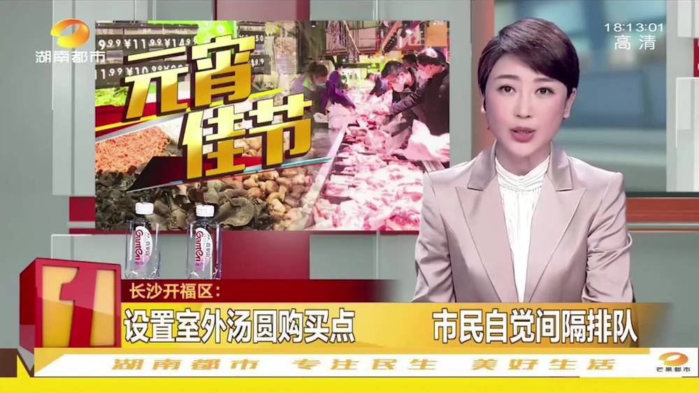 排队的正确方式!长沙市民购汤圆,自觉间隔1米排队!