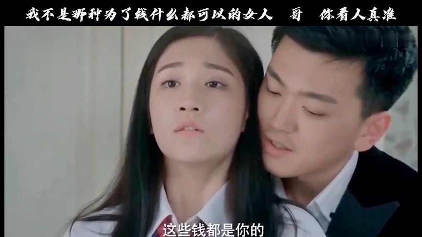 我不是随随便便的女人 哥 你看人真准 #电影修罗的游戏 #女人