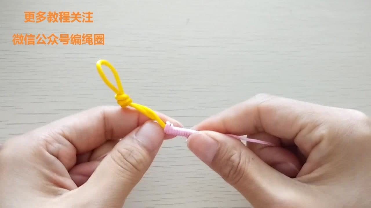 编绳圈:手把手教你做绕线