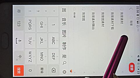 在糖豆下载的背景素材图,怎么快速保存到手机相册?