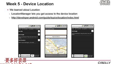 安卓手机应用开发教程【第二十八讲】——爱布斯移动应用