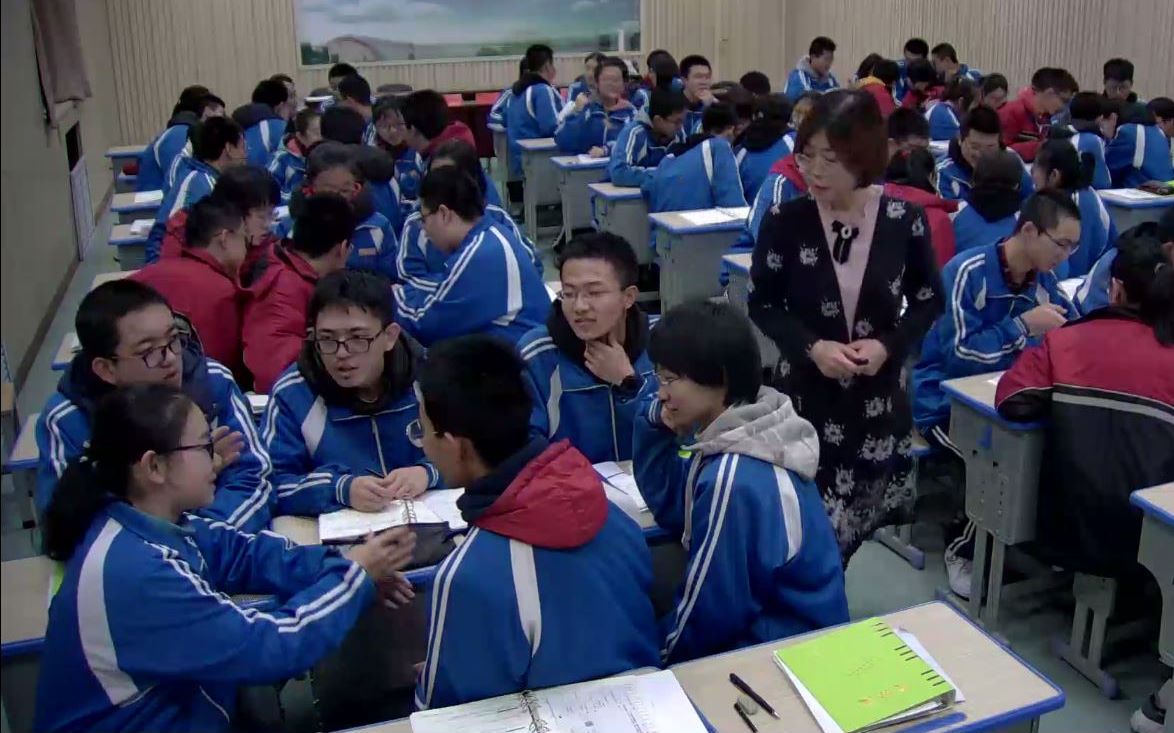 2019朔城区第一中学提分宝精准课堂教学