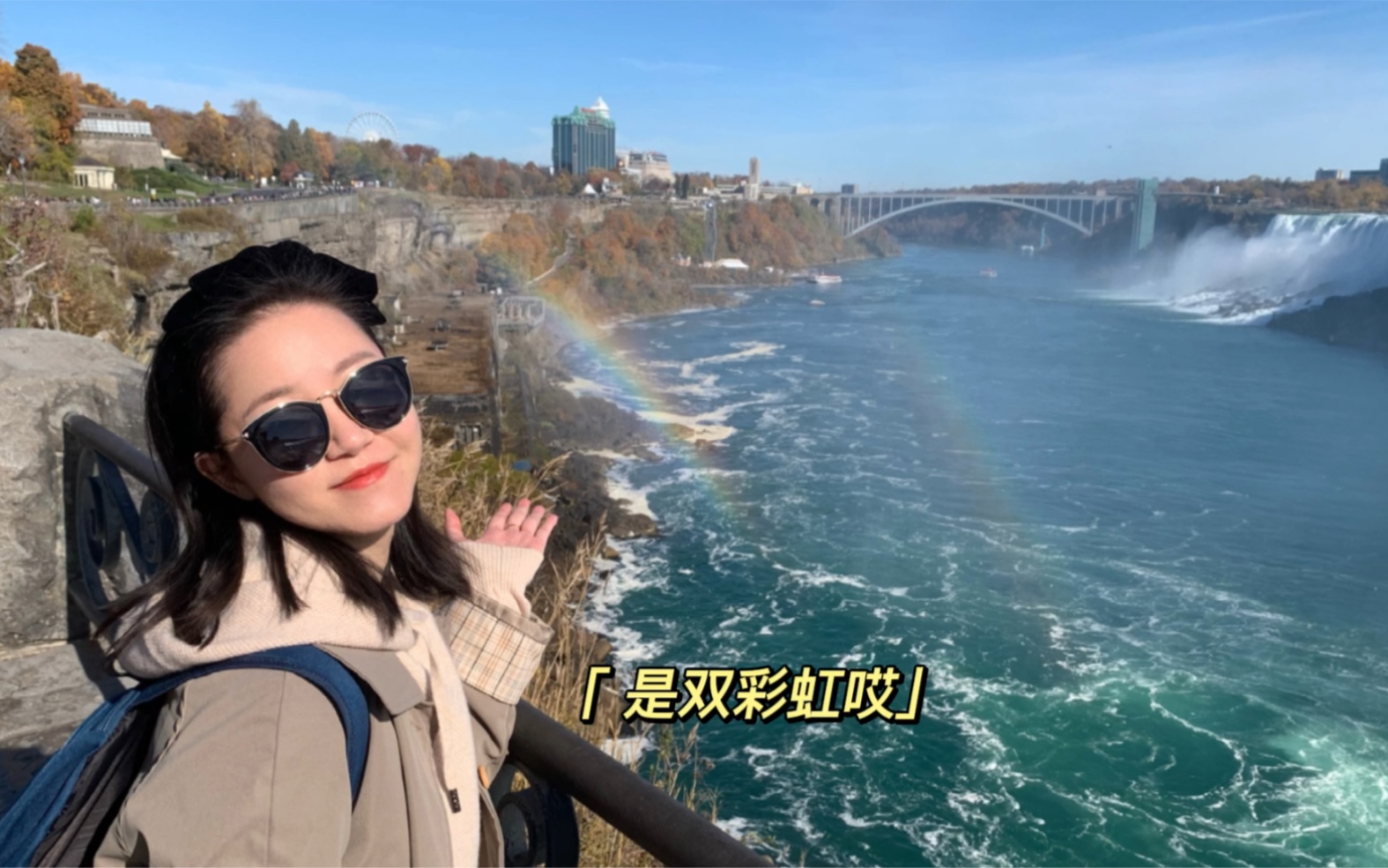 旅行Vlog丨多伦多秋日行 打卡尼亚加拉瀑布、湖心岛、博物馆…