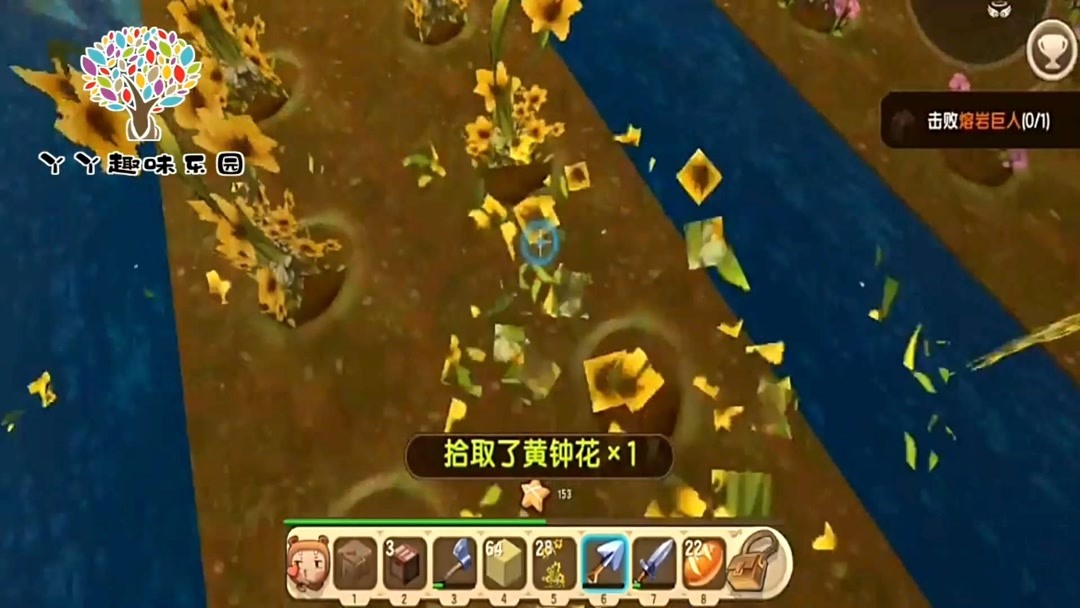 迷你世界:用岩浆炼制细沙块制作玻璃瓶(2)