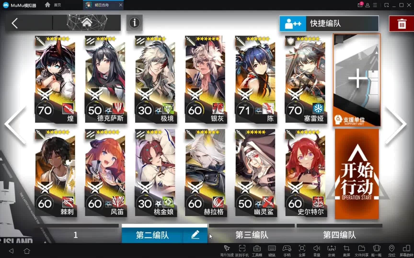 明日方舟 玛丽亚临光 MN-EX-8 突袭全近战单位攻略 思路