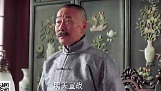 张作霖厉声拒绝日本要求,李雪健老爷子演绎得真好!