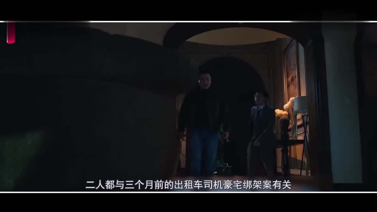 一场绑架案,5个不同版本的口供,这部惊艳的悬疑片,不该被埋没