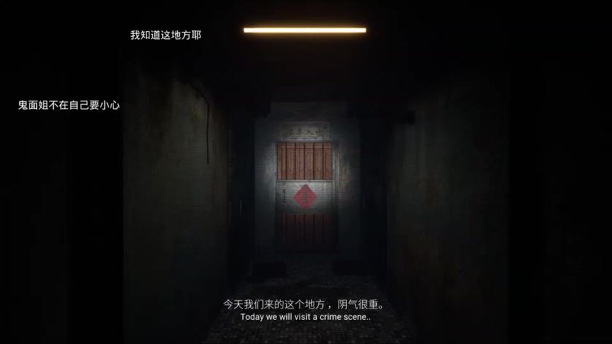 港诡实录萌新试玩(第六集)——探索诡异剧院,找寻真相